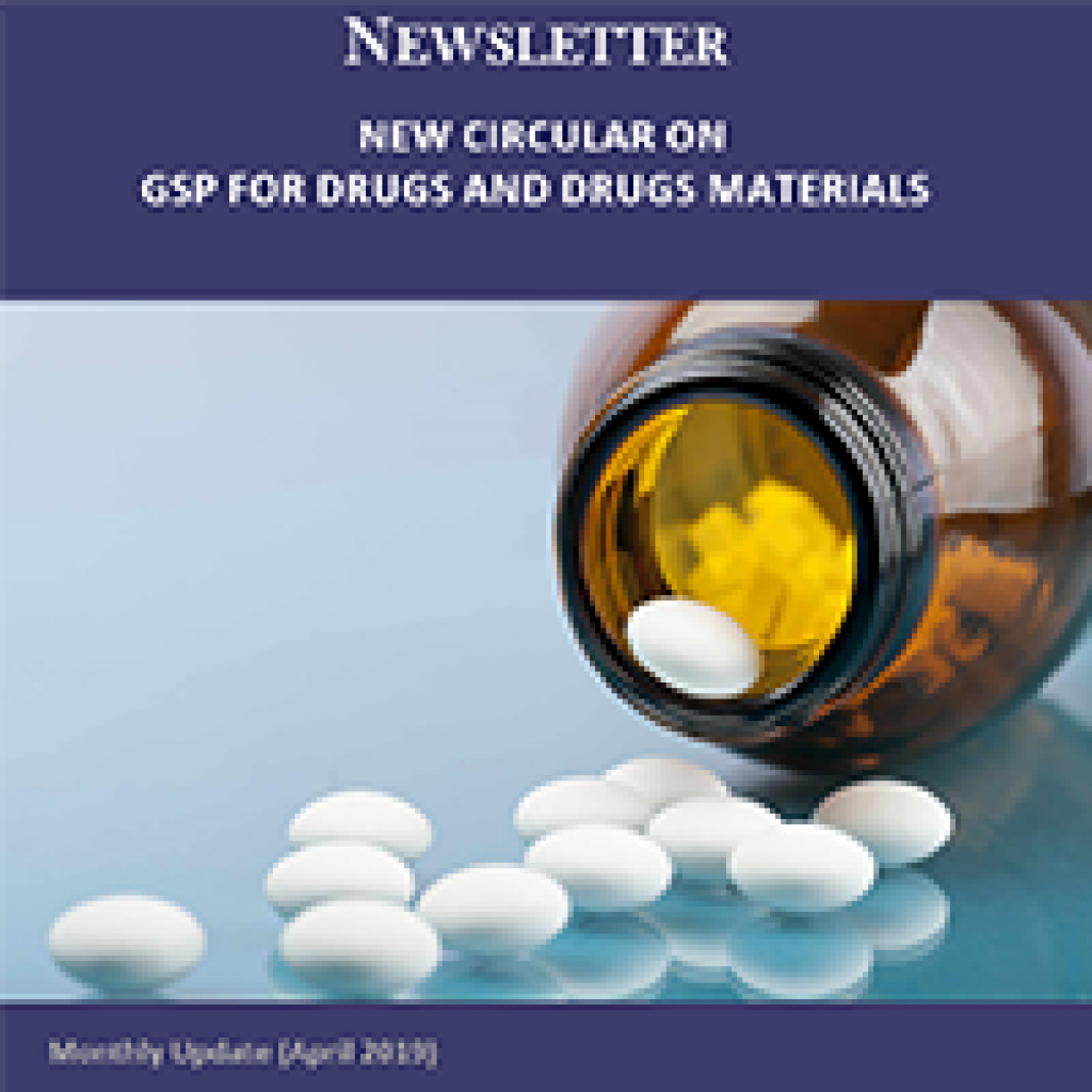 GSP for Drugs and Drugs Materials - YKVN